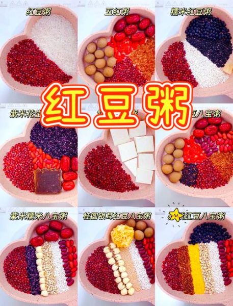 红豆和什么一起煮比较好_红豆搭配禁忌-第3张图片-山城妙识