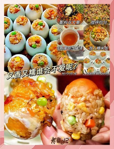 浙江早餐糯米饭团怎么做_糯米饭团做法步骤-第2张图片-山城妙识