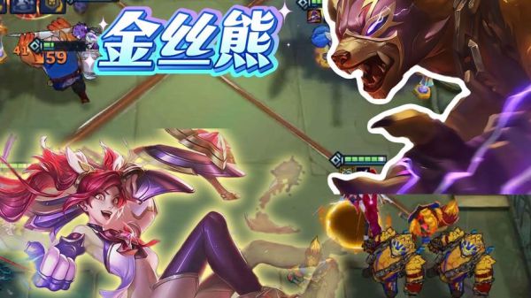 拉面熊阵容怎么搭配_拉面熊最强阵容推荐-第3张图片-山城妙识