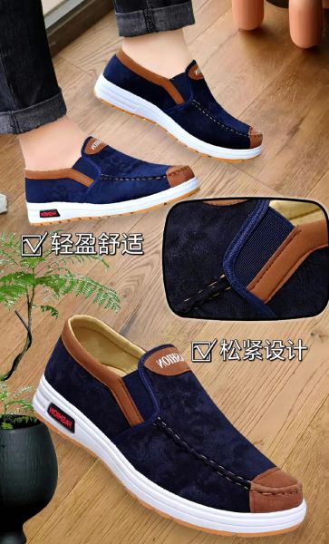 牛筋底和橡胶底哪个好_牛筋底和橡胶底区别-第2张图片-山城妙识