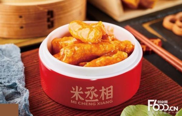 米丞相小碗菜加盟费多少钱_米丞相小碗菜加盟条件-第1张图片-山城妙识