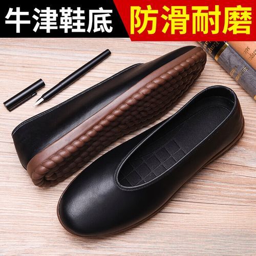 牛筋底和橡胶底哪个好_牛筋底和橡胶底区别-第3张图片-山城妙识