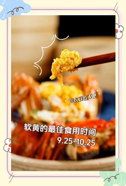 水煮大闸蟹怎么做_水煮大闸蟹要煮多久-第3张图片-山城妙识 水煮大闸蟹怎么做_水煮大闸蟹要煮多久-第3张图片-山城妙识