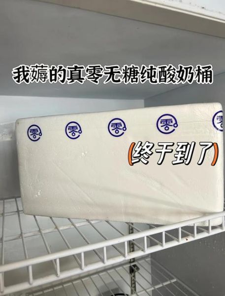 真正的酸奶有哪几款_如何挑选无添加真酸奶-第2张图片-山城妙识 真正的酸奶有哪几款_如何挑选无添加真酸奶-第2张图片-山城妙识