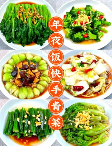 家常蔬菜菜谱大全做法_怎么做简单又好吃-第1张图片-山城妙识 家常蔬菜菜谱大全做法_怎么做简单又好吃-第1张图片-山城妙识