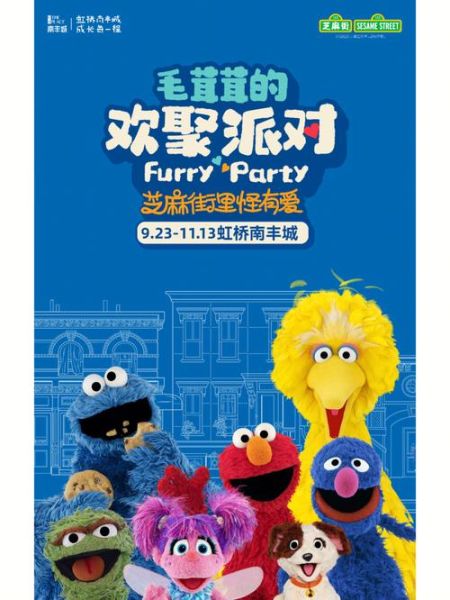 芝麻街人物性格特点_芝麻街角色教育意义-第3张图片-山城妙识 芝麻街人物性格特点_芝麻街角色教育意义-第3张图片-山城妙识