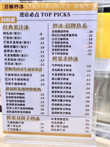 食用冰块多少钱一袋_哪里买最划算-第1张图片-山城妙识 食用冰块多少钱一袋_哪里买最划算-第1张图片-山城妙识