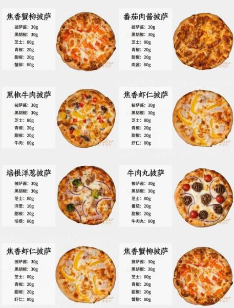 意大利披萨怎么做_正宗那不勒斯披萨配方-第2张图片-山城妙识 意大利披萨怎么做_正宗那不勒斯披萨配方-第2张图片-山城妙识