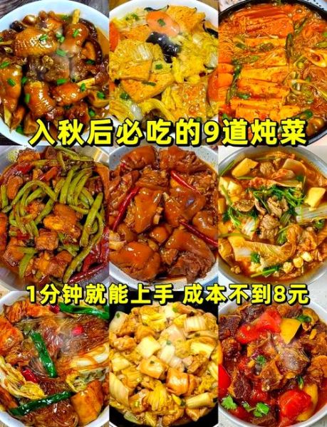 丸子乱炖的家常做法窍门_丸子乱炖怎么做好吃-第2张图片-山城妙识 丸子乱炖的家常做法窍门_丸子乱炖怎么做好吃-第2张图片-山城妙识