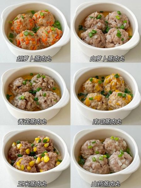 蒸肉圆的做法大全家常_蒸肉圆怎么蒸才松软弹牙-第1张图片-山城妙识