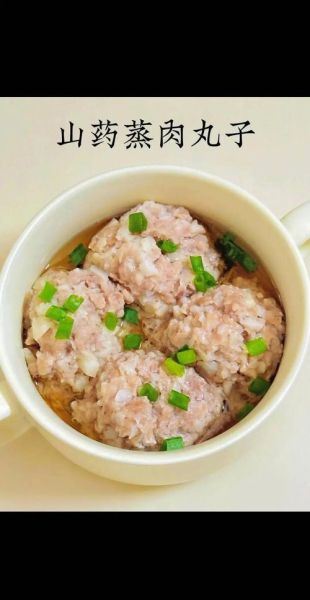 蒸肉圆的做法大全家常_蒸肉圆怎么蒸才松软弹牙-第2张图片-山城妙识