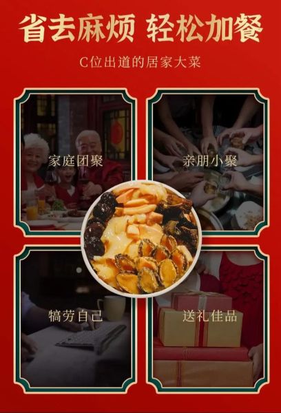 佛跳墙下载_佛跳墙下载安全吗-第2张图片-山城妙识 佛跳墙下载_佛跳墙下载安全吗-第2张图片-山城妙识