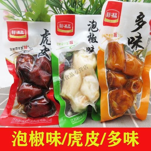 泡椒凤爪梗是什么意思_泡椒凤爪梗出自哪里-第2张图片-山城妙识 泡椒凤爪梗是什么意思_泡椒凤爪梗出自哪里-第2张图片-山城妙识