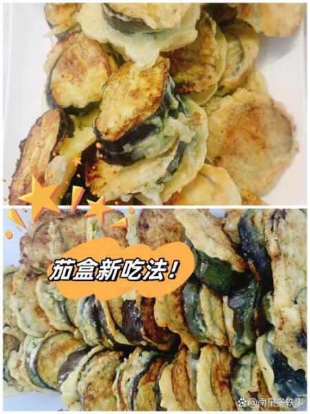 茄盒的做法_茄盒怎么做才酥脆-第2张图片-山城妙识 茄盒的做法_茄盒怎么做才酥脆-第2张图片-山城妙识