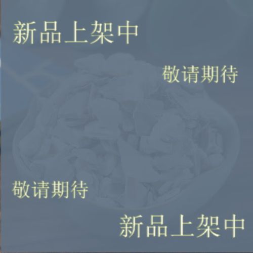 珍珠母的功效与作用_珍珠母的禁忌有哪些-第3张图片-山城妙识 珍珠母的功效与作用_珍珠母的禁忌有哪些-第3张图片-山城妙识