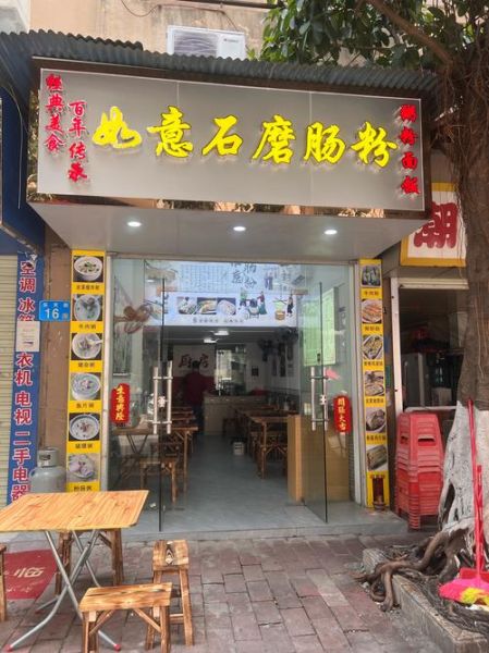 肠粉粉哪个牌子好_家用肠粉粉推荐-第2张图片-山城妙识