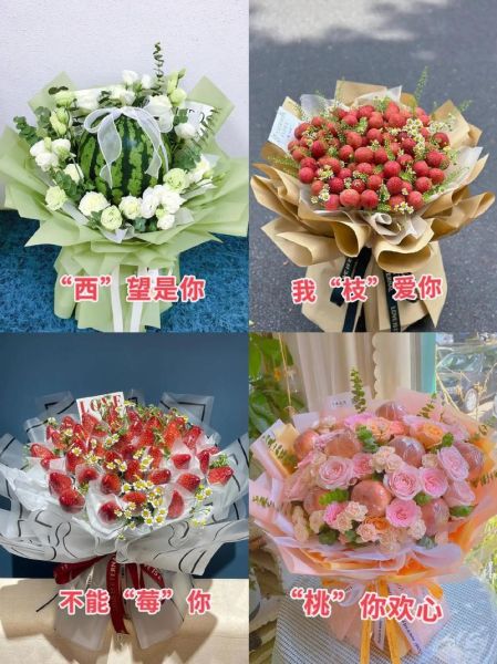 水果花束寓意是什么_适合送什么场合-第3张图片-山城妙识 水果花束寓意是什么_适合送什么场合-第3张图片-山城妙识