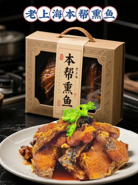 新鲜鱼怎么做成烟熏鱼_烟熏鱼的做法步骤-第2张图片-山城妙识 新鲜鱼怎么做成烟熏鱼_烟熏鱼的做法步骤-第2张图片-山城妙识