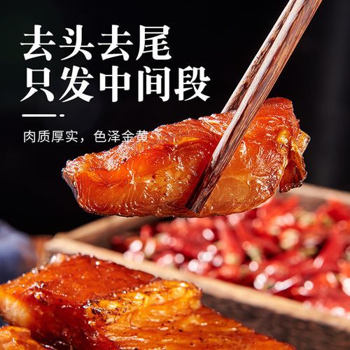 新鲜鱼怎么做成烟熏鱼_烟熏鱼的做法步骤-第3张图片-山城妙识 新鲜鱼怎么做成烟熏鱼_烟熏鱼的做法步骤-第3张图片-山城妙识