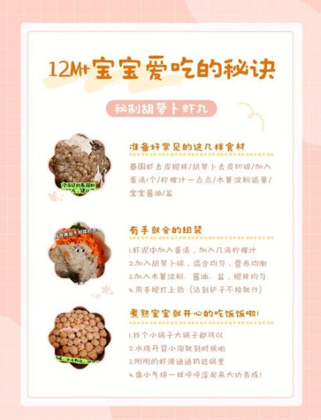 虾丸汤的家常做法_虾丸汤怎么做好吃-第2张图片-山城妙识 虾丸汤的家常做法_虾丸汤怎么做好吃-第2张图片-山城妙识