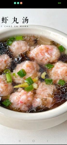 虾丸汤的家常做法_虾丸汤怎么做好吃-第3张图片-山城妙识 虾丸汤的家常做法_虾丸汤怎么做好吃-第3张图片-山城妙识