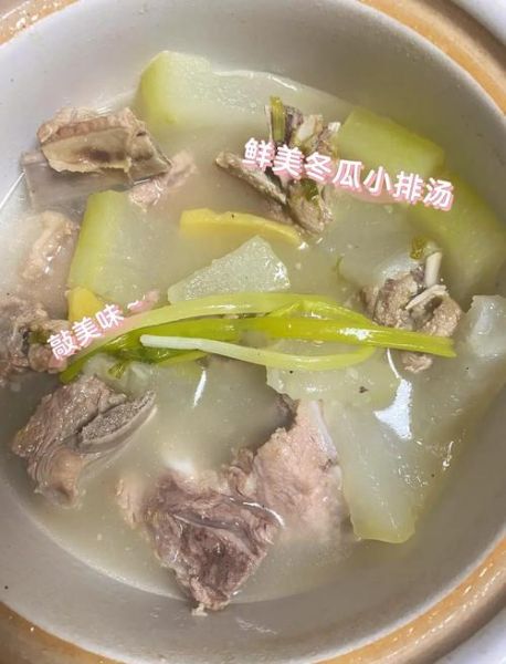 排骨冬瓜汤怎么做好吃_排骨冬瓜汤的家常做法-第2张图片-山城妙识 排骨冬瓜汤怎么做好吃_排骨冬瓜汤的家常做法-第2张图片-山城妙识