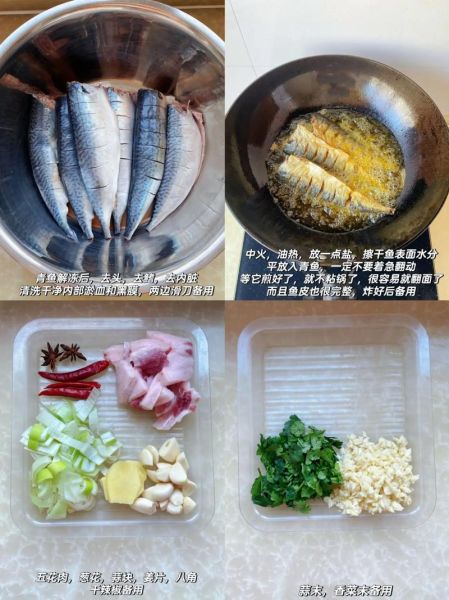 清炖鱼怎么做才好吃_清炖鱼的做法和步骤视频-第1张图片-山城妙识 清炖鱼怎么做才好吃_清炖鱼的做法和步骤视频-第1张图片-山城妙识
