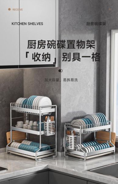 厨房置物架不锈钢物架怎么选_不锈钢置物架会生锈吗-第1张图片-山城妙识 厨房置物架不锈钢物架怎么选_不锈钢置物架会生锈吗-第1张图片-山城妙识