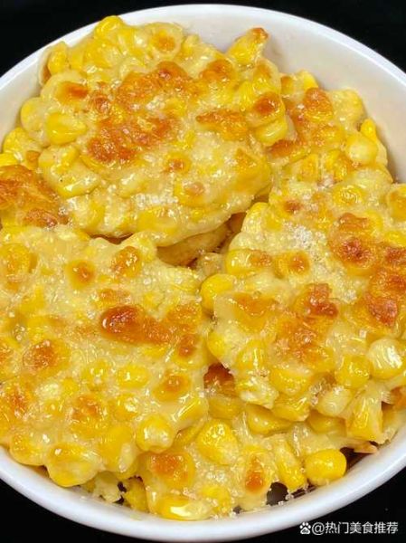 香甜玉米烙怎么做_玉米烙怎么酥脆不碎-第1张图片-山城妙识 香甜玉米烙怎么做_玉米烙怎么酥脆不碎-第1张图片-山城妙识