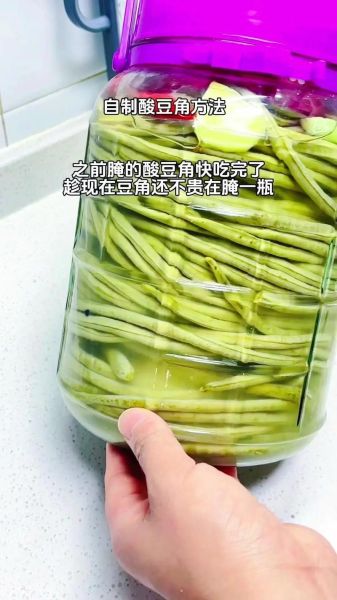 酸豆角怎么腌制才脆_腌酸豆角要不要焯水-第2张图片-山城妙识 酸豆角怎么腌制才脆_腌酸豆角要不要焯水-第2张图片-山城妙识
