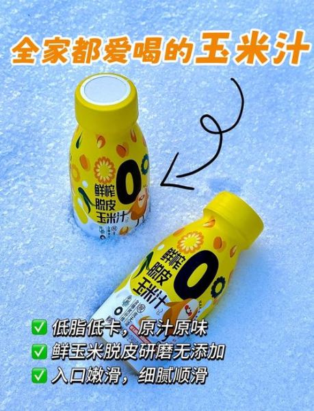 肠炎不能吃什么_肠炎饮食禁忌有哪些-第2张图片-山城妙识