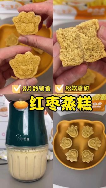 家庭枣糕的做法大全_如何蒸枣糕松软不塌陷-第3张图片-山城妙识 家庭枣糕的做法大全_如何蒸枣糕松软不塌陷-第3张图片-山城妙识