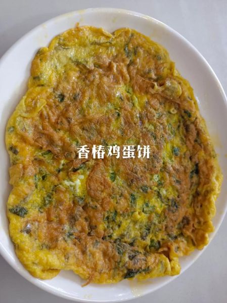 香椿摊鸡蛋怎么做_香椿鸡蛋饼家常做法-第1张图片-山城妙识