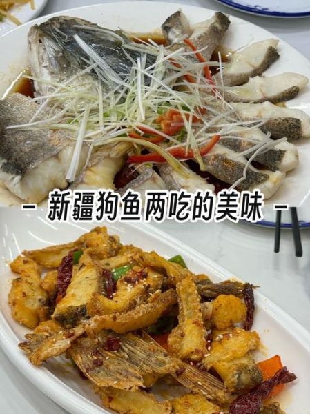 冻狗鱼怎么做好吃_冻狗鱼的家常做法大全-第2张图片-山城妙识 冻狗鱼怎么做好吃_冻狗鱼的家常做法大全-第2张图片-山城妙识