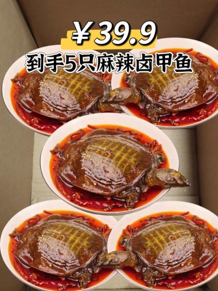 麻辣甲鱼怎么做_麻辣甲鱼做法大全图解-第3张图片-山城妙识 麻辣甲鱼怎么做_麻辣甲鱼做法大全图解-第3张图片-山城妙识