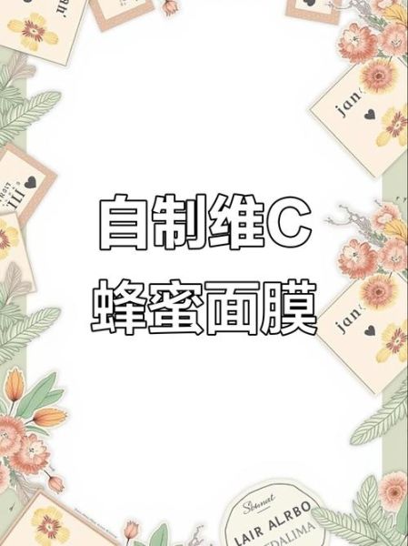 柠檬蜂蜜面膜怎么做_敏感肌能用吗-第1张图片-山城妙识 柠檬蜂蜜面膜怎么做_敏感肌能用吗-第1张图片-山城妙识