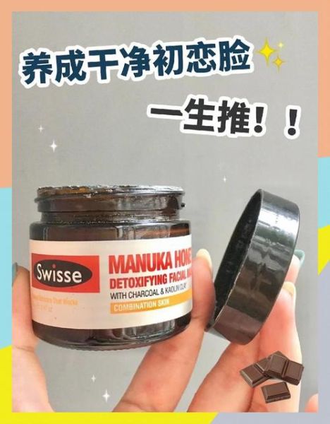 柠檬蜂蜜面膜怎么做_敏感肌能用吗-第3张图片-山城妙识 柠檬蜂蜜面膜怎么做_敏感肌能用吗-第3张图片-山城妙识