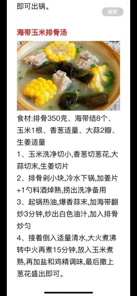 猪骨汤怎么熬_猪骨汤熬多久才白-第2张图片-山城妙识 猪骨汤怎么熬_猪骨汤熬多久才白-第2张图片-山城妙识