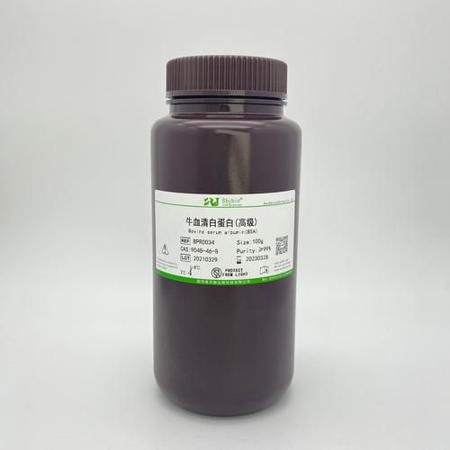 牛血清白蛋白分子量是多少_如何测定-第1张图片-山城妙识 牛血清白蛋白分子量是多少_如何测定-第1张图片-山城妙识