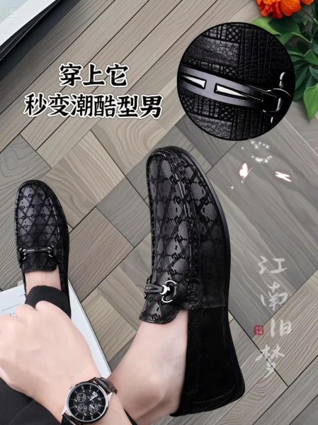 豆豆鞋是什么梗_豆豆鞋为什么被骂-第1张图片-山城妙识 豆豆鞋是什么梗_豆豆鞋为什么被骂-第1张图片-山城妙识