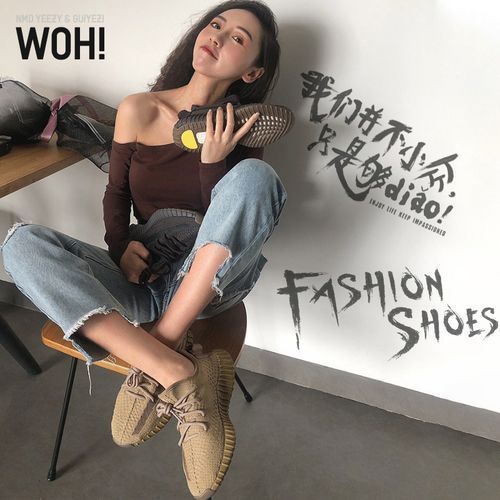 yeezy官网怎么预订_yeezy官网预订流程-第1张图片-山城妙识 yeezy官网怎么预订_yeezy官网预订流程-第1张图片-山城妙识