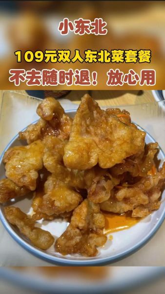 东北小吃有哪些_东北小吃怎么做才正宗-第3张图片-山城妙识 东北小吃有哪些_东北小吃怎么做才正宗-第3张图片-山城妙识