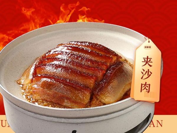 夹沙肉怎么做_夹沙肉正宗做法-第2张图片-山城妙识 夹沙肉怎么做_夹沙肉正宗做法-第2张图片-山城妙识