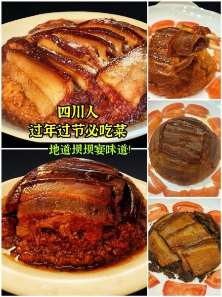 夹沙肉怎么做_夹沙肉正宗做法-第3张图片-山城妙识 夹沙肉怎么做_夹沙肉正宗做法-第3张图片-山城妙识