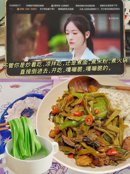 苔菜是莴笋晒干的吗_苔菜和莴笋的区别-第3张图片-山城妙识 苔菜是莴笋晒干的吗_苔菜和莴笋的区别-第3张图片-山城妙识