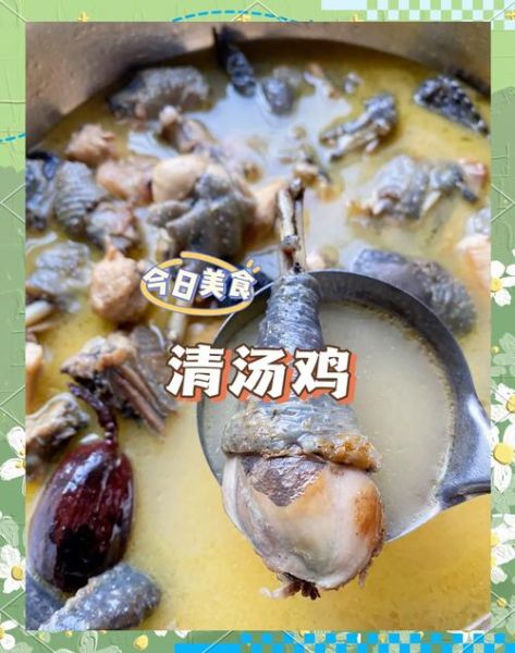 炖鸡肉怎么炖才好吃_炖鸡肉的正确步骤-第1张图片-山城妙识 炖鸡肉怎么炖才好吃_炖鸡肉的正确步骤-第1张图片-山城妙识