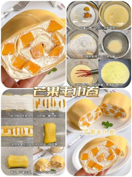 芒果怎么吃_芒果的做法大全窍门-第1张图片-山城妙识 芒果怎么吃_芒果的做法大全窍门-第1张图片-山城妙识