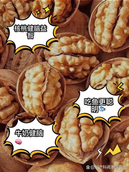 吃什么增强记忆力最好最有效_哪些食物提高记忆力最快-第3张图片-山城妙识 吃什么增强记忆力最好最有效_哪些食物提高记忆力最快-第3张图片-山城妙识