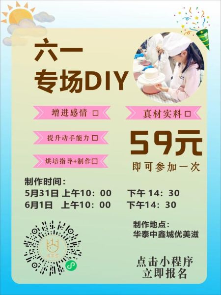 diy蛋糕店怎么收费_diy蛋糕店收费标准-第2张图片-山城妙识 diy蛋糕店怎么收费_diy蛋糕店收费标准-第2张图片-山城妙识