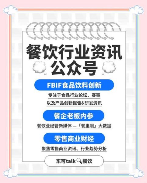 食品招商网站大全_哪个平台靠谱-第3张图片-山城妙识 食品招商网站大全_哪个平台靠谱-第3张图片-山城妙识